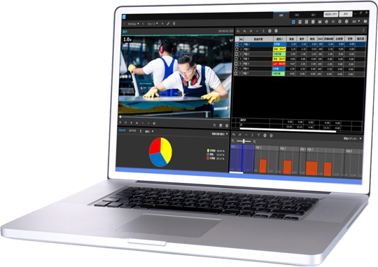 OTRS10 新モデルの特長｜ 作業分析／業務最適化ソフトウェア